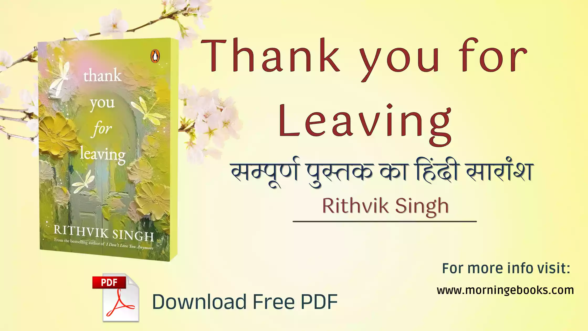 💔 Thank You for Leaving Book Summary in Hindi & PDF Free Download | थैंक यू फॉर लीविंग का सारांश ...
