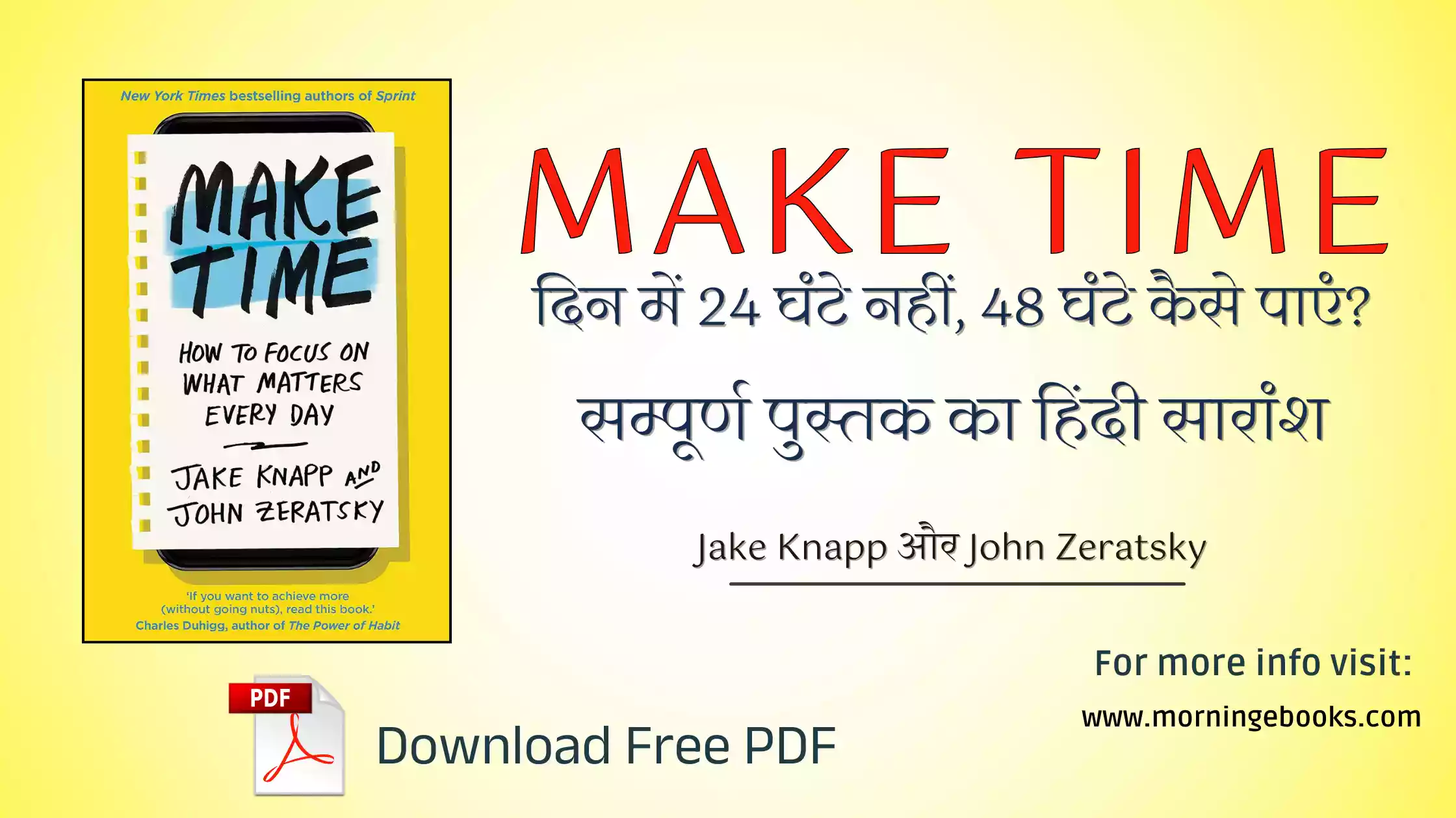 Make Time Book Summary in Hindi & PDF Free Download | हर दिन को ...
