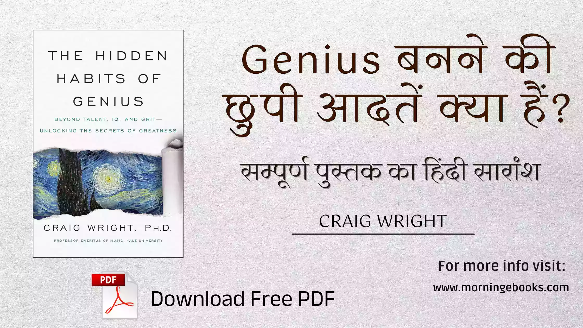📘 The Hidden Habits of Genius: Beyond Talent Book Summary in Hindi ...