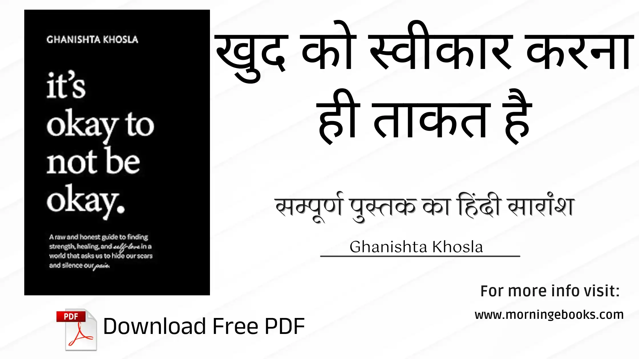 It's Okay Not To Be Okay Book Summary & PDF Download In Hindi ⋆ Morning ...